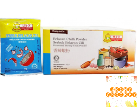 【Ready Stock现货】CHEONG KIM CHUAN BELACAN CHILLI POWDER/香辣虾粉(20GM) | Lazada