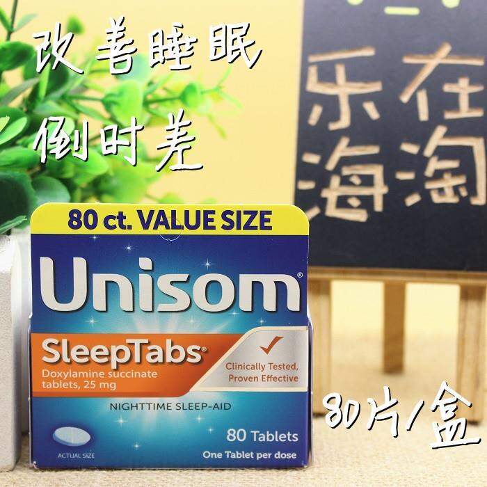 The Unisom SleepTabs piece of easy jet lag sleep sleep sleep 80 grain ...