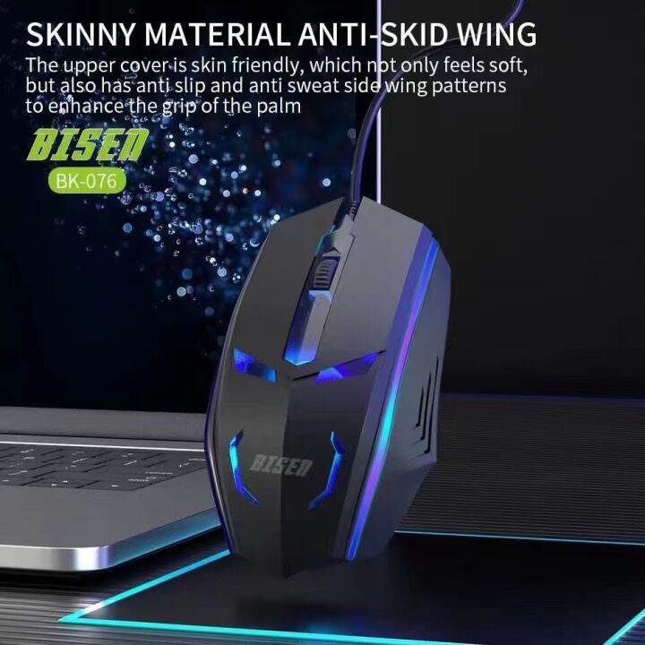 BISEN BM-076 USB Wired Gaming Mouse High Configuration With Backlight ...