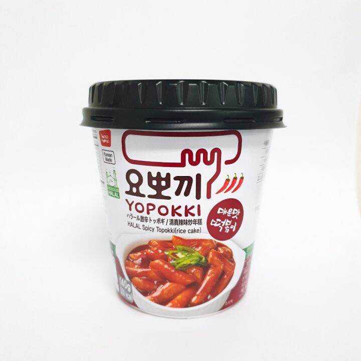 Yopokki Cup Topokki Hot & Spicy (Halal) 140g | Lazada