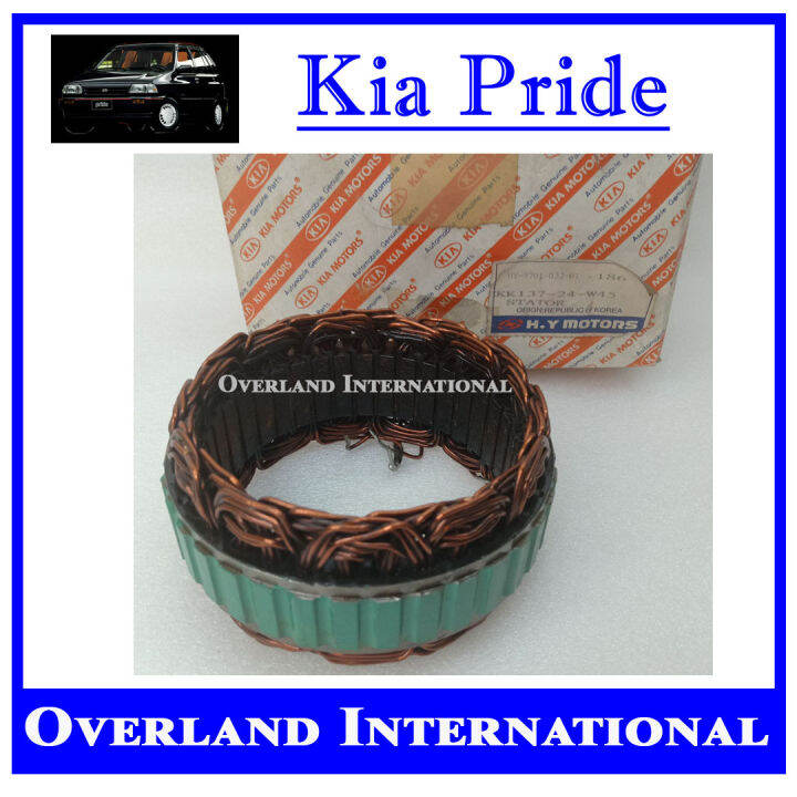 ALTERNATOR FIELD COIL For Kia PRIDE , CD-5, LX, GTX , KK137-24-W45 ...