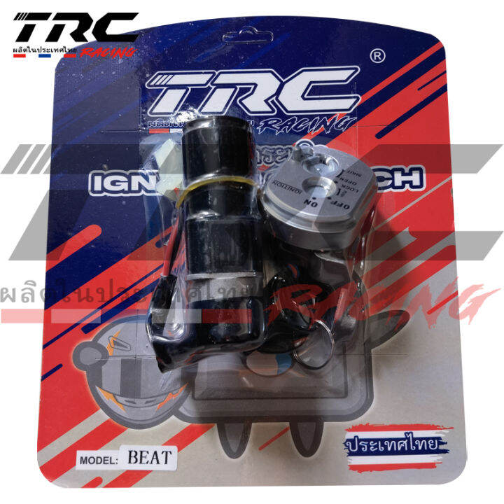TRC Brand Honda Beat Iginiton Switch Motorcycle Main Switch | Lazada PH