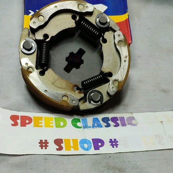 kampas ganda suzuki rc 100 kampas ganda suzuki rc 100 bravo kampas kopling ganda rc 100 kampas ...