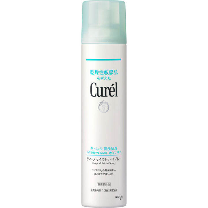 KAO Curel Deep Moisture Spray 250g (Quasi-drug) Face Care Moisturizer ...