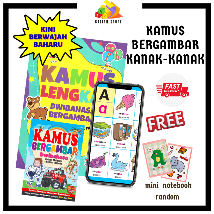 Kamus Lengkap Bergambar Untuk Kanak Kanak Pintar | Gambar Bewarna ...