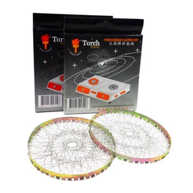 Energy Saving Torch Net SET OF 2 Stainless Steel Scourer | Lazada PH
