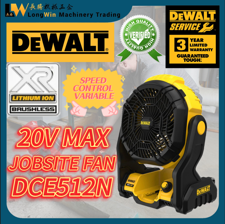 DEWALT DCE512N 20V Max Jobsite Fan Cordless Fan (Solo Set) | Lazada