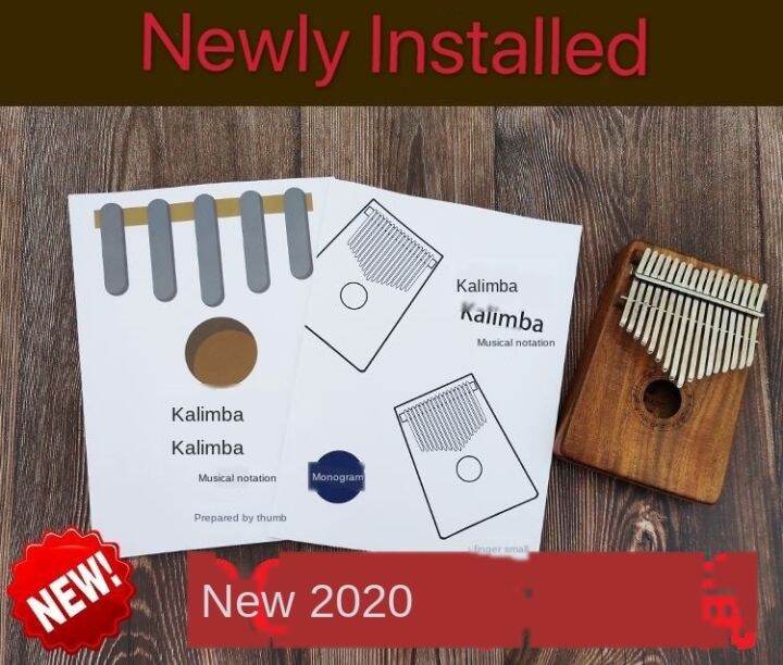 【191 ให้ออกไป 2020 Kalimba Song Kalimba Note หนังสือสอนดนตรี คาลิมบา 17 ...
