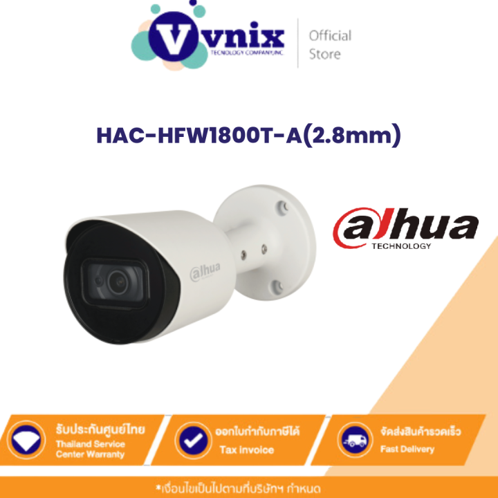 HAC-HFW1800T-A(2.8mm) กล้องวงจรปิด Dahua 2MP HDCVI IR Eyeball Camera IP67 รับสมัครตัวแทนจำหน่าย ...