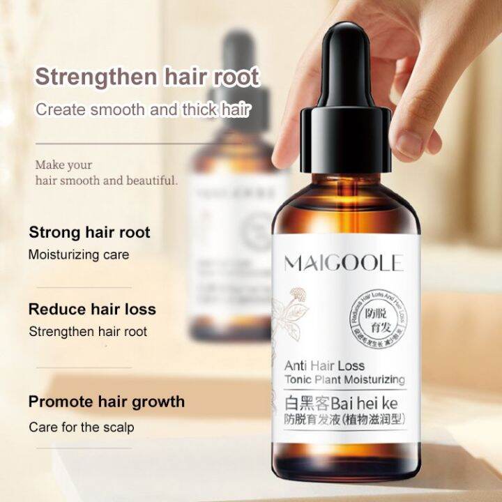Angus Plant-based anti-hair loss hair serum, strong hair root deep ...