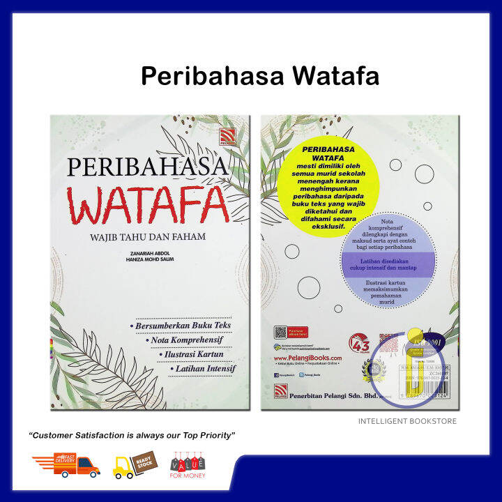 [Intelligent] Pelangi Peribahasa Watafa 2023 | Lazada