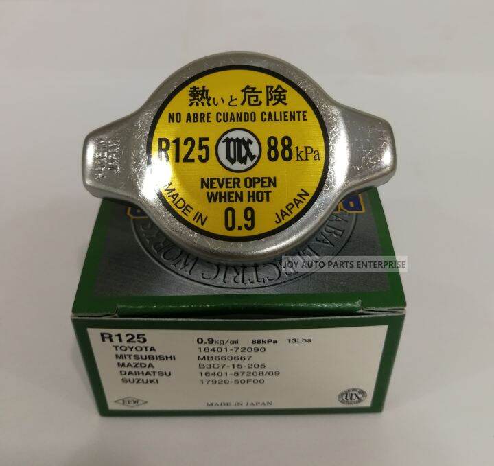 ORIGINAL FEW - RADIATOR CAP R125 0.9 (MADE IN JAPAN) | Lazada