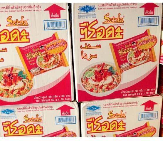 1 box maggi serda thai tomyam merah instant shrimp (halal)/ kerabu ...