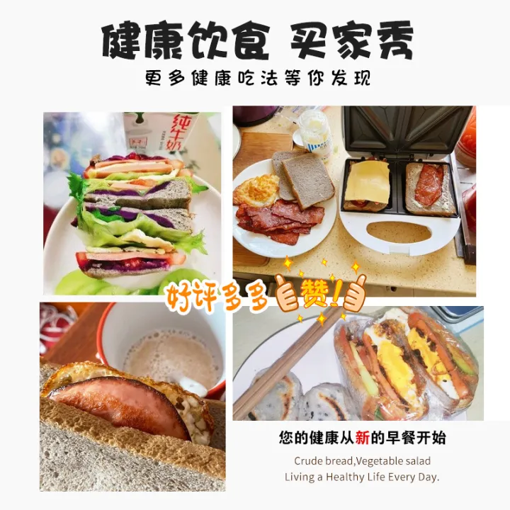 Whole wheat bread, whole box of European toast, full meal, zero ...