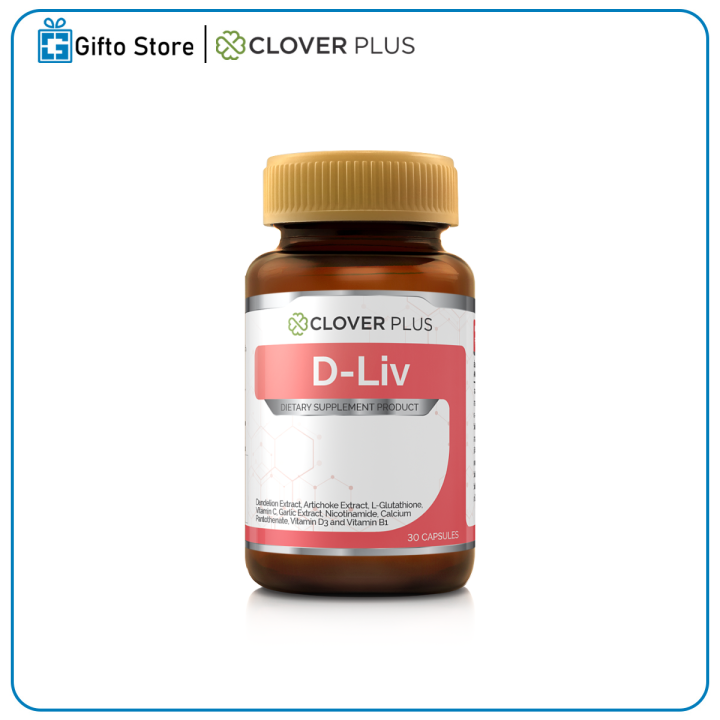 Clover Plus D-Liv ดี-ลิฟ พลัส วิตามินซี ( 30 แคปซูล ) 1 กระปุก | Lazada ...