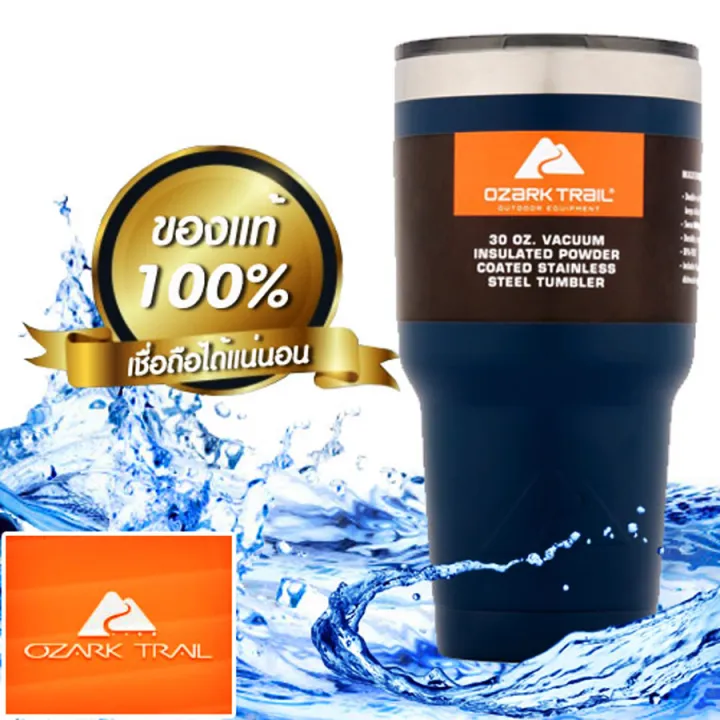 พร้อมส่ง! แก้วน้ำเก็บอุณหภูมิ Ozark Trail แท้ 100% เหมือนแก้วเยติ ขนาด 20 oz, 30 oz, 40oz ...