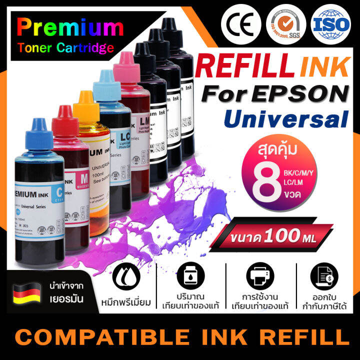 HOME น้ำหมึกเติม Universal For EPSON Ink BT-D60 BT5000 BT6000 T300 T310 ...