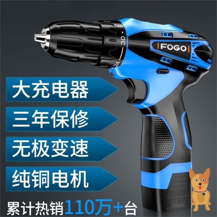 Positive and negative steering tools DC impact lithium battery small ...