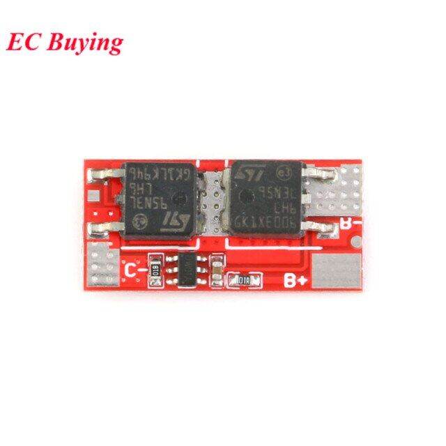BMS 1S 2S 10A 3S 4S 5S 20A 25A 18650 Li ion Lipo Lithium Battery ...