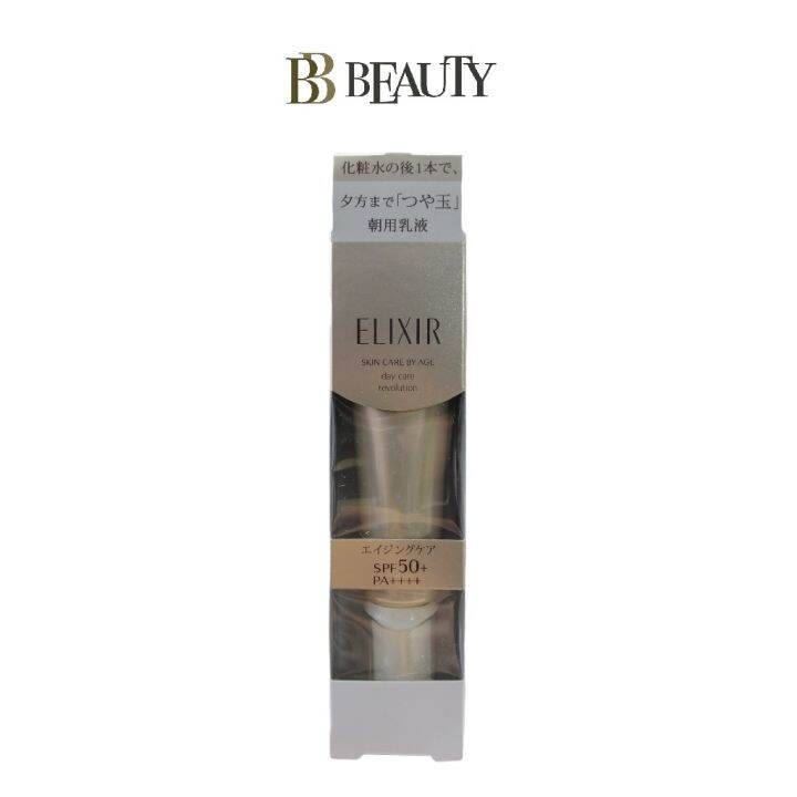 Shiseido Elixir Superieur Day Care Revolution UV SPF50 35ml | Lazada PH