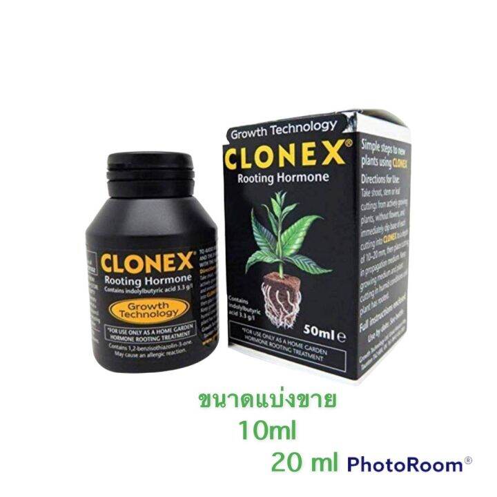 [ready stock]⭐⭐[พร้อมส่ง]ขนาดแบ่งขายClonex Rooting Gel เจลเร่งราก USA 100%มีบริการเก็บเงินปลาย ...