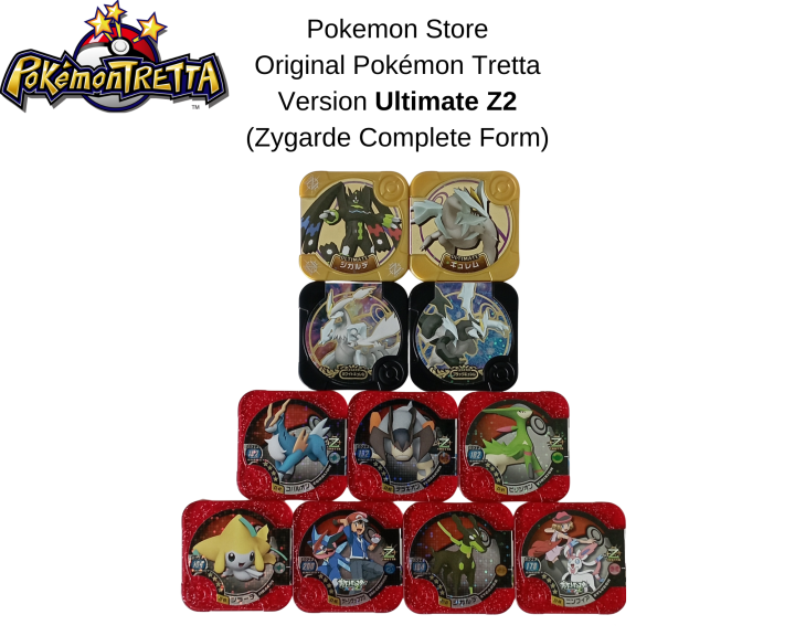 Pokemon Tretta - Ultimate Z2 (Zygarde Complete Form) | Lazada PH