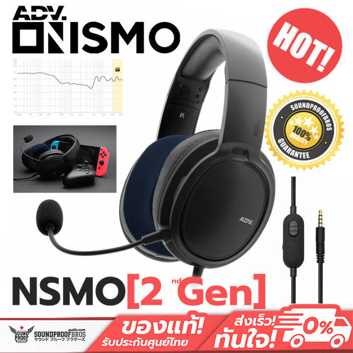 หูฟังสายเกม แบรนด์ ADV. NSMO รุ่น NSMO [2nd Gen] By ADV Over-ear Gaming ...