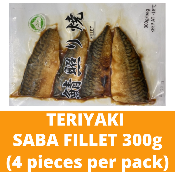 Teriyaki Saba Fillet (300g) 日式照烧烤鲭鱼 Sung Tao Frozen Seafood Marinated ...