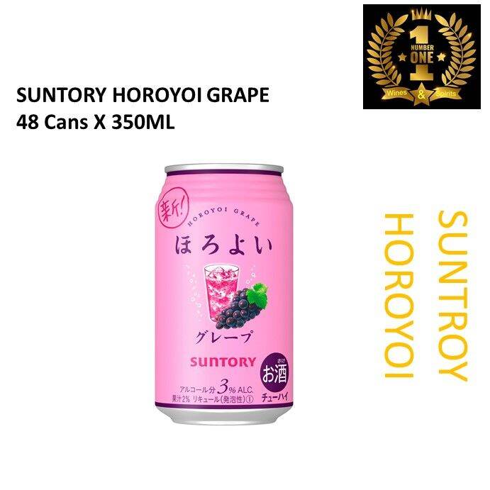SUNTORY Horoyoi Red Grape X 48 (Bundle of 48 Cans X 350ML) | Lazada Singapore