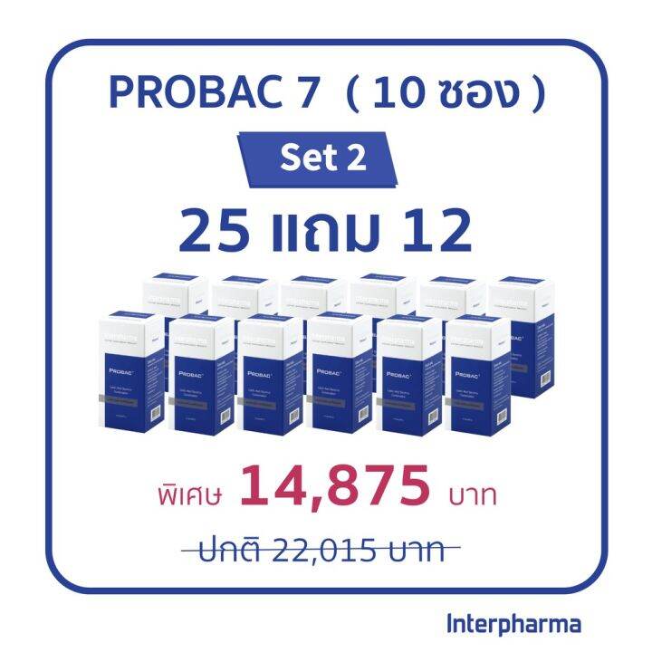[ลด 50%] ส่งฟรีทุกรายการ!! [ขายดีอันดับ1] Interpharma Probac7 โปรไบโอติ ...