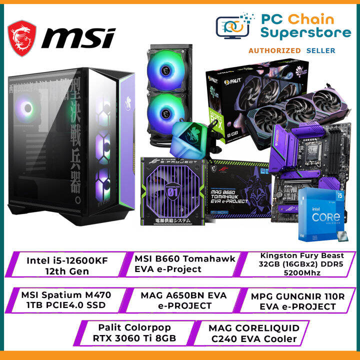 MSI x EVANGELION EVA E-Project GAMING Desktop PC Bundle Set - Intel i5 ...