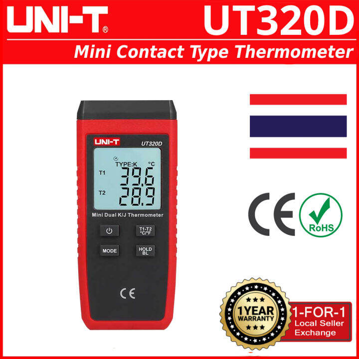 UNI-T UT320D Mini Contact Type Thermometer | Lazada.co.th