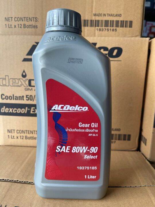 ACDelco 80W-90 น้ำมันเฟืองท้าย Chevrolet Captiva AWD C100-C140 ขนาด 1 ...
