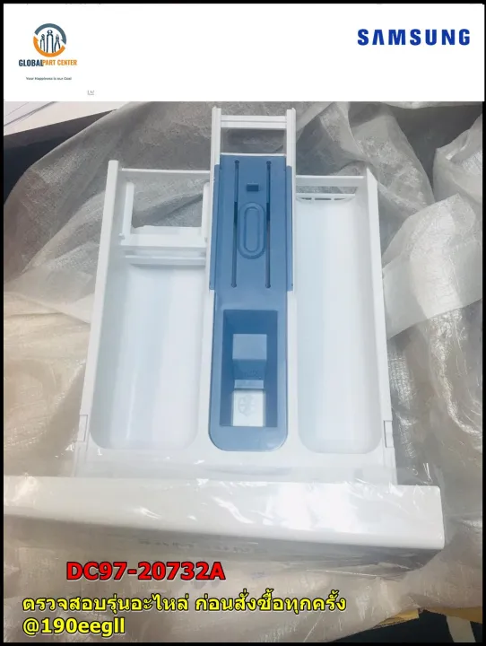 ขายอะไหล่ของแท้/กล่องใส่ผงซักฟอกเครื่องซักผ้าซัมซุง/SAMSUNG/DC97-20732A ...