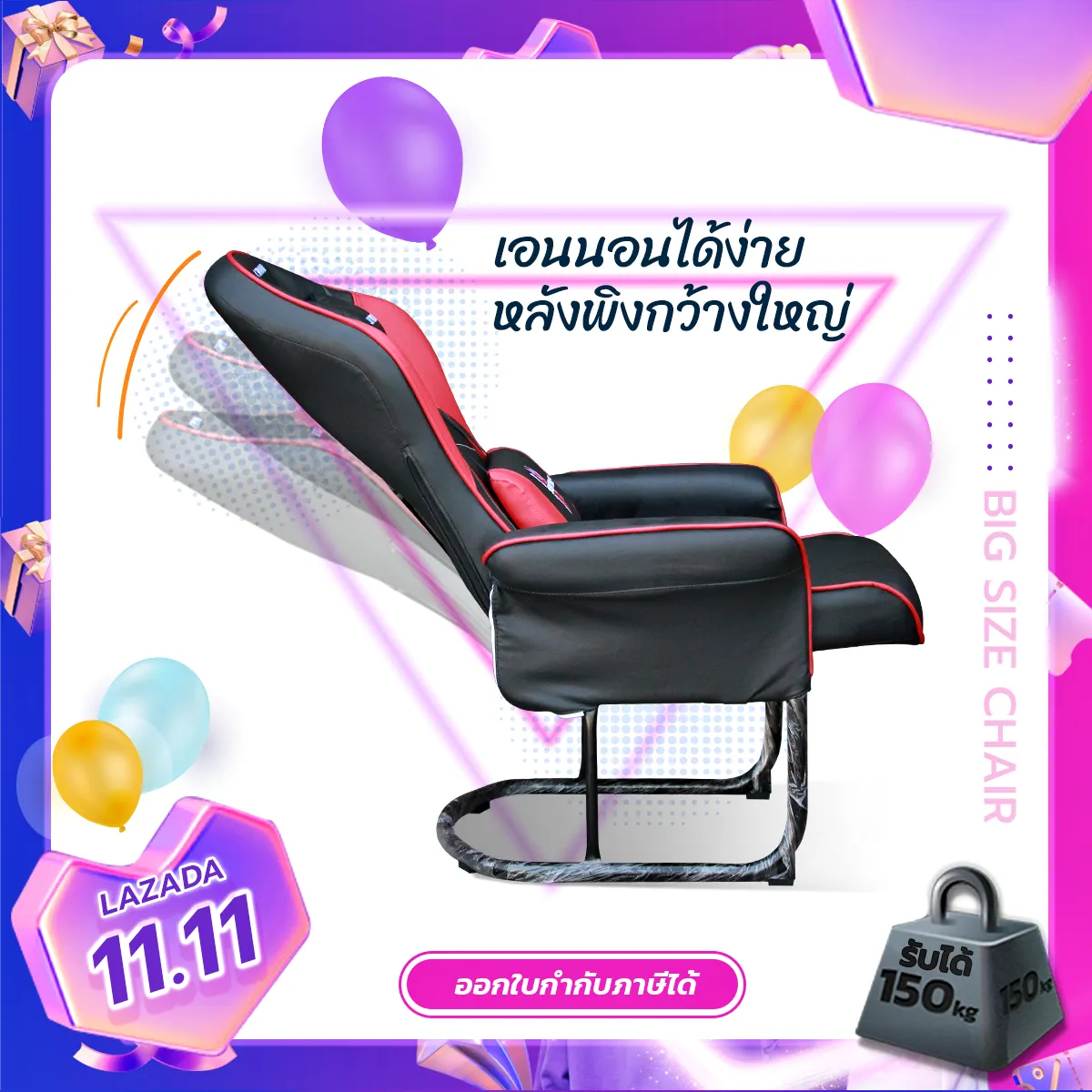 B2GEAR GAMING PANTHER เก้าอี้เกมส์มิ่งเพื่อคนตัวใหญ่ [มีใบกำกับภาษี] เทา | Thisshop