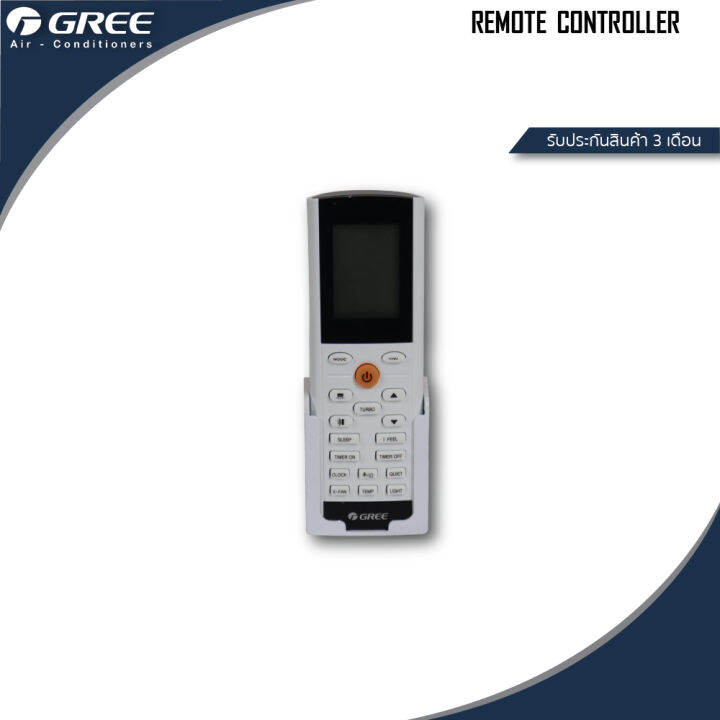 GREE Remote Controller รีโมทแอร์ อะไหล่ กรี | Lazada.co.th