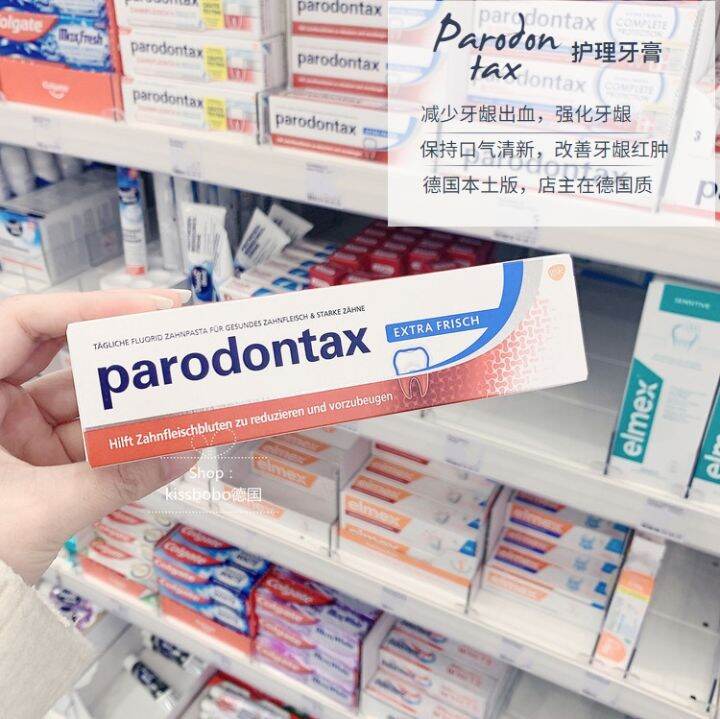 Spot German Parodontax Yizhou suitable to relieve gum bleeding red ...