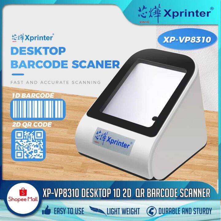 Xprinter XP-VP8310 QR Code Scanner 1D/2D for Vending Machine Payment ...