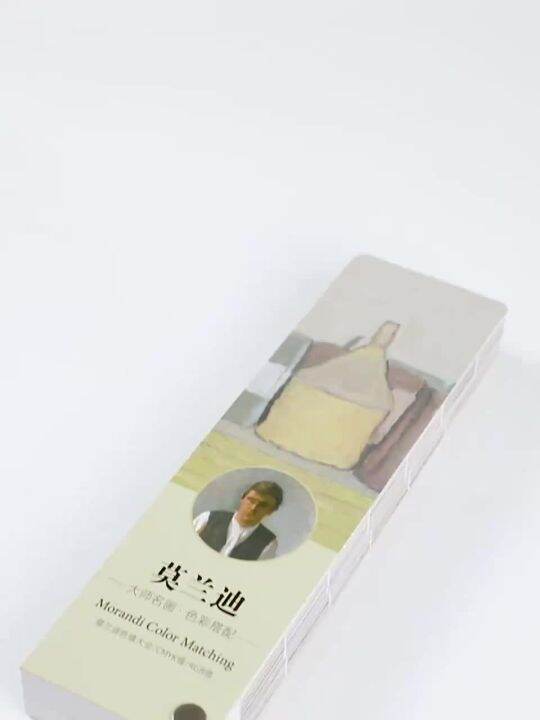 Morandi CMYK four-color color card template card gray color matching ...