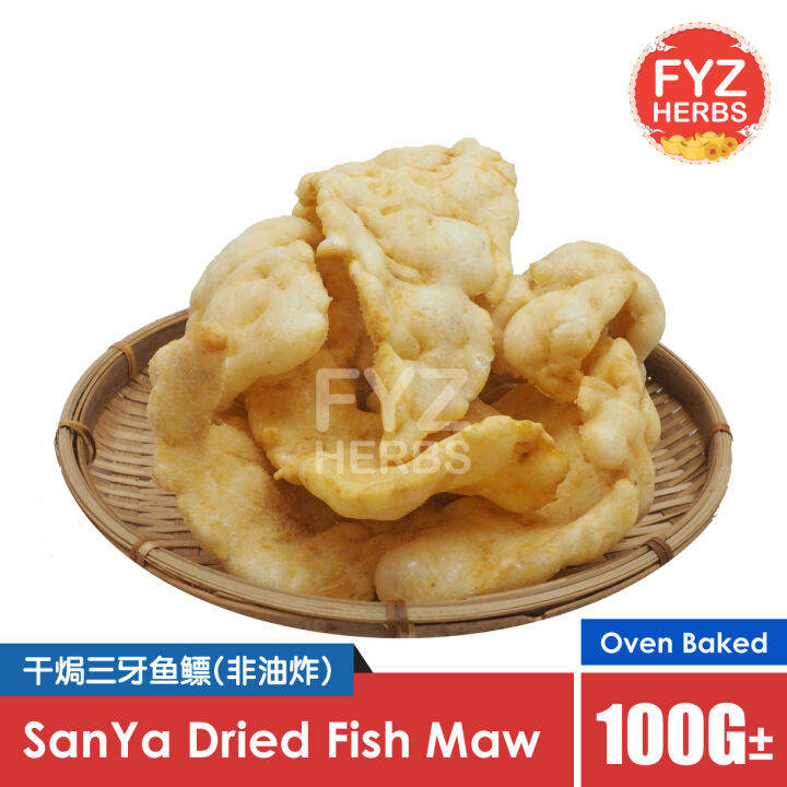 FYZ Herbs SanYa Dried Fish Maw 100g (Oven Baked) 干焗三牙鱼鳔(非油炸) 100g | Lazada