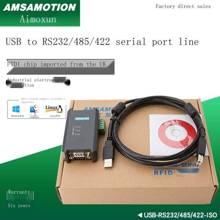 (จัดส่งฟรี)♨ ♗AMSAMOTION USB เป็น RS232/485/422 Serial Line 9-Pin Male ...