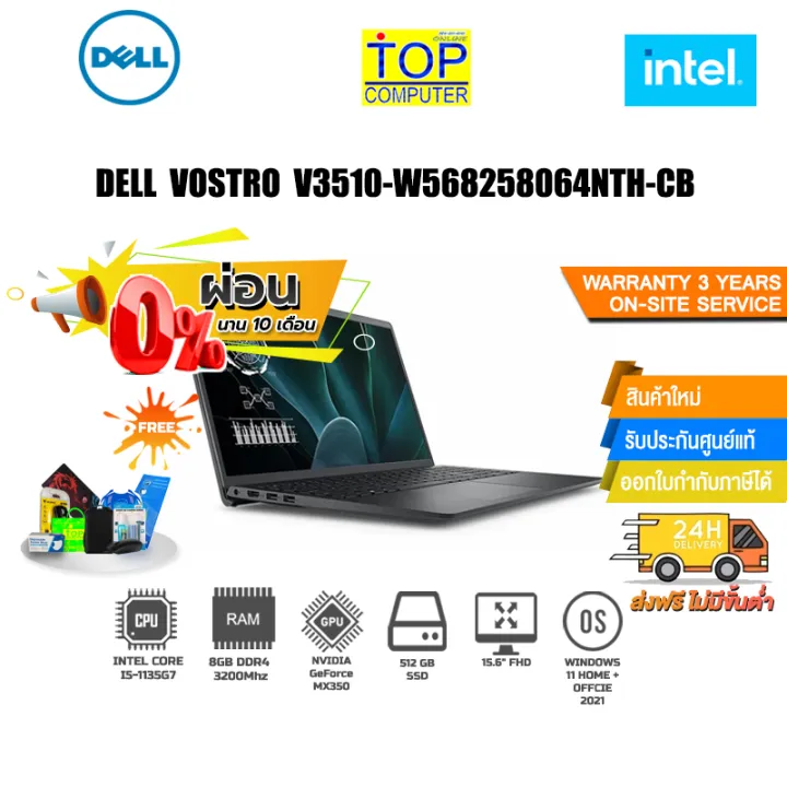 [ผ่อน0%10ด.]DELL VOSTRO V3510-W568258064NTH(Carbon Black)/i5-1135G7 ...