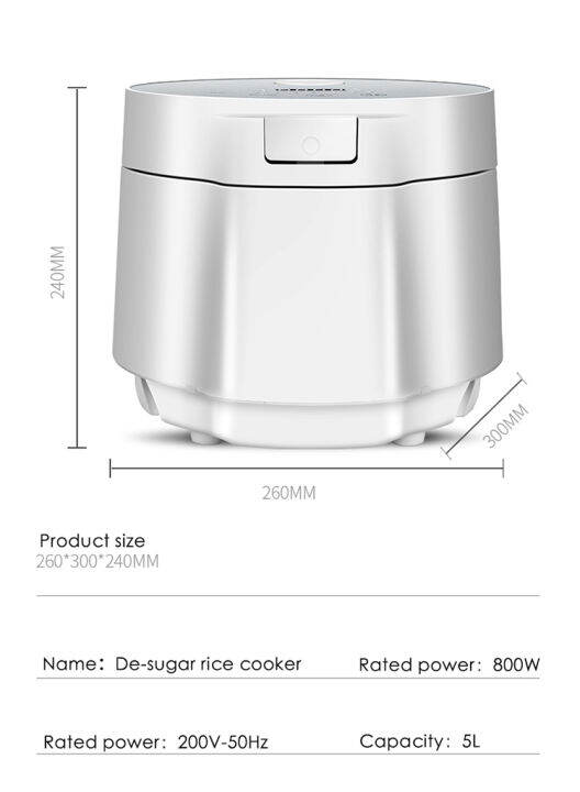 Smart Rice Cooker 5L Automatic Sugar Reduction and Sugar Removal Low ...