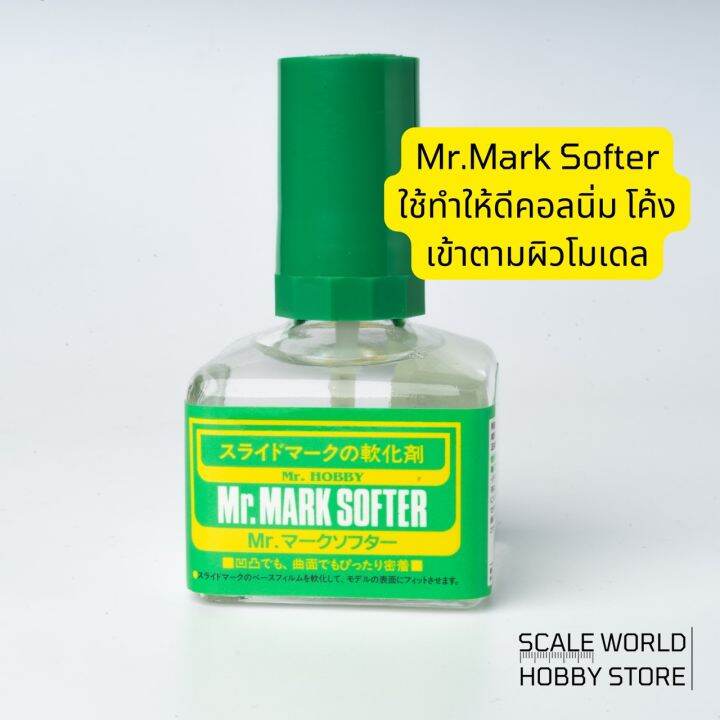 น้ำยารูปลอก Mr.Mark Softer ทำให้รูปลอกน้ำดีคอลติดแนบสนิทตามชิ้นงานไม่ ...