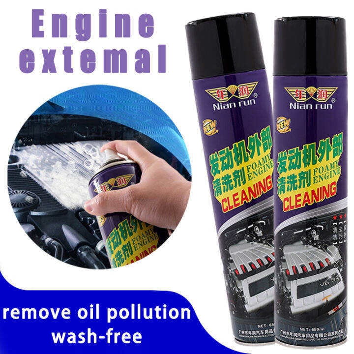 650ML Engine Degreaser Cleaning Spray Mabilis/Malakas na Pag-alis ng ...