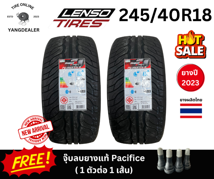 2 เส้นยาง LENSO TIRE รุ่น DONE ขนาด 245/40R18 ยางปี2023 ราคาต่อเส้น แถมฟรีจุ๊บลม | Lazada.co.th