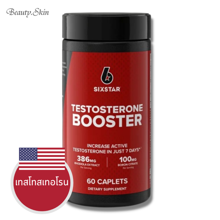 [Exp2025] Six Star Elite Series Testosterone Booster 60 Caplets ...