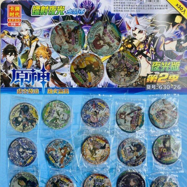 Mobile game Yuanshen VIP card thin round card game card era produced ...