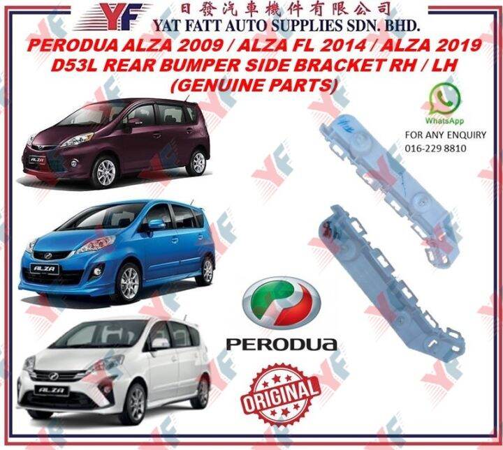 PERODUA ALZA 2009 / ALZA FL 2014 / ALZA 2019 D53L REAR BUMPER SIDE ...