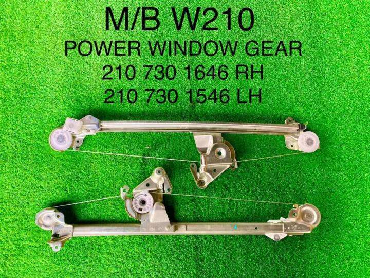 MERCEDES BENZ W210 E200 POWER WINDOW GEAR BRACKET REAR | Lazada